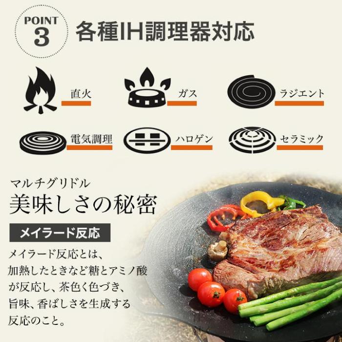 正規品 JHQ 鉄板マルチグリドル 深型 29cm 本体のみ グリドル 鉄板 アウトドア プレート 丸型鉄板 フライパン 鉄鍋 ジェイエイチキュー IH メーカー保証有 :240725-001 ...