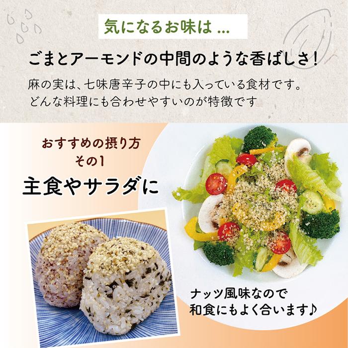 麻の実 ナッツ ヘンプシードナッツ 130g 3袋セット 食用 非加熱 無農薬 低糖質 hempseed スーパーフード ダイエット 健康食品 カナダ産 : Cielo blu - 通販 ...