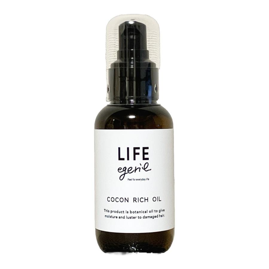 COCONリッチオイル :life-egerie-cocon-rich-oil:LIFE egerie - 通販 - Yahoo!ショッピング
