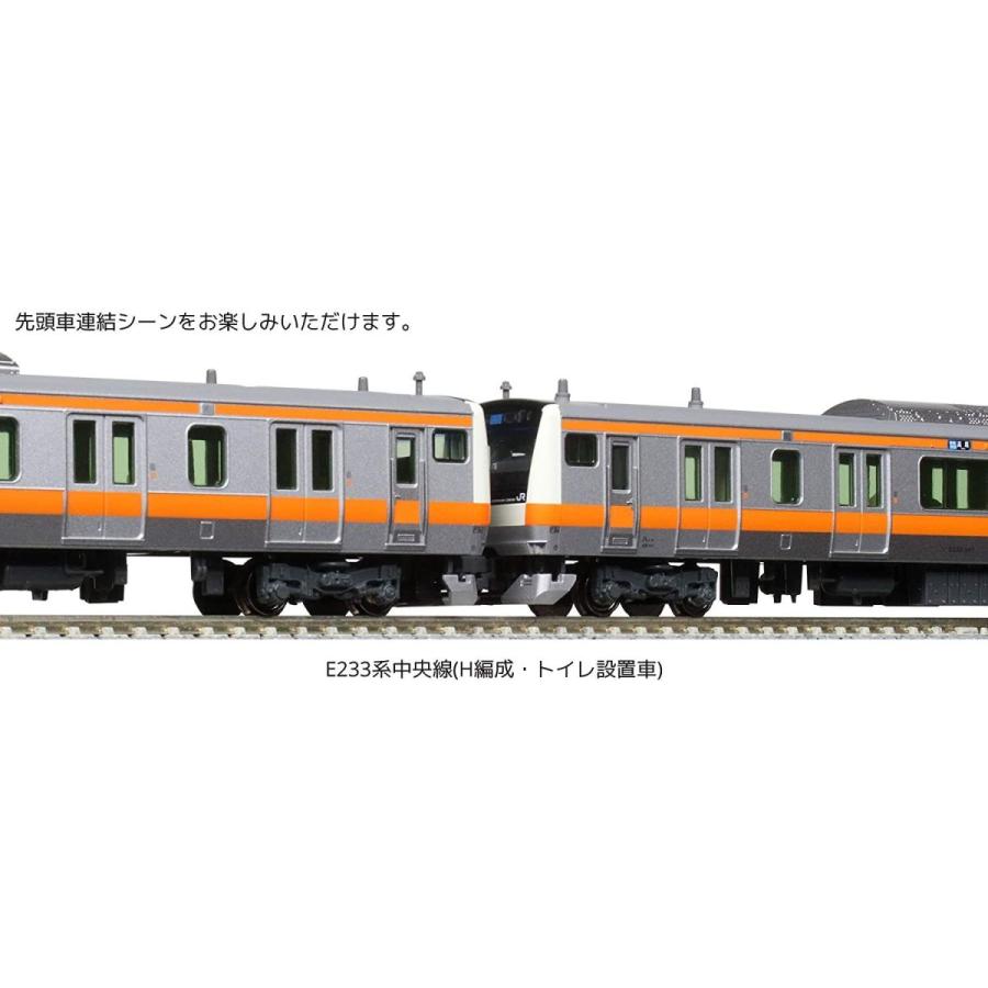 E233系 中央線（H編成・トイレ設置車） 10両セット