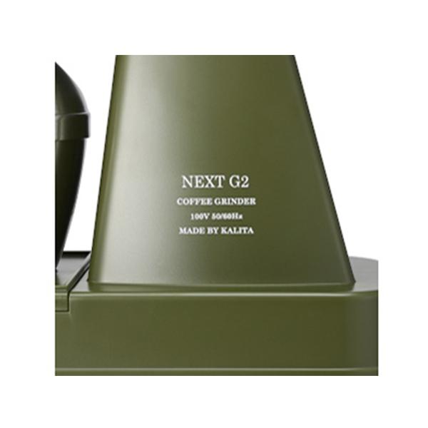 Kalita カリタ コーヒーグラインダー KCG-17-KAK NEXT G2 ネクストG2 電動 コーヒーミル カーキ : ライフマーケットPLUS Yahoo!店 - 通販 ...