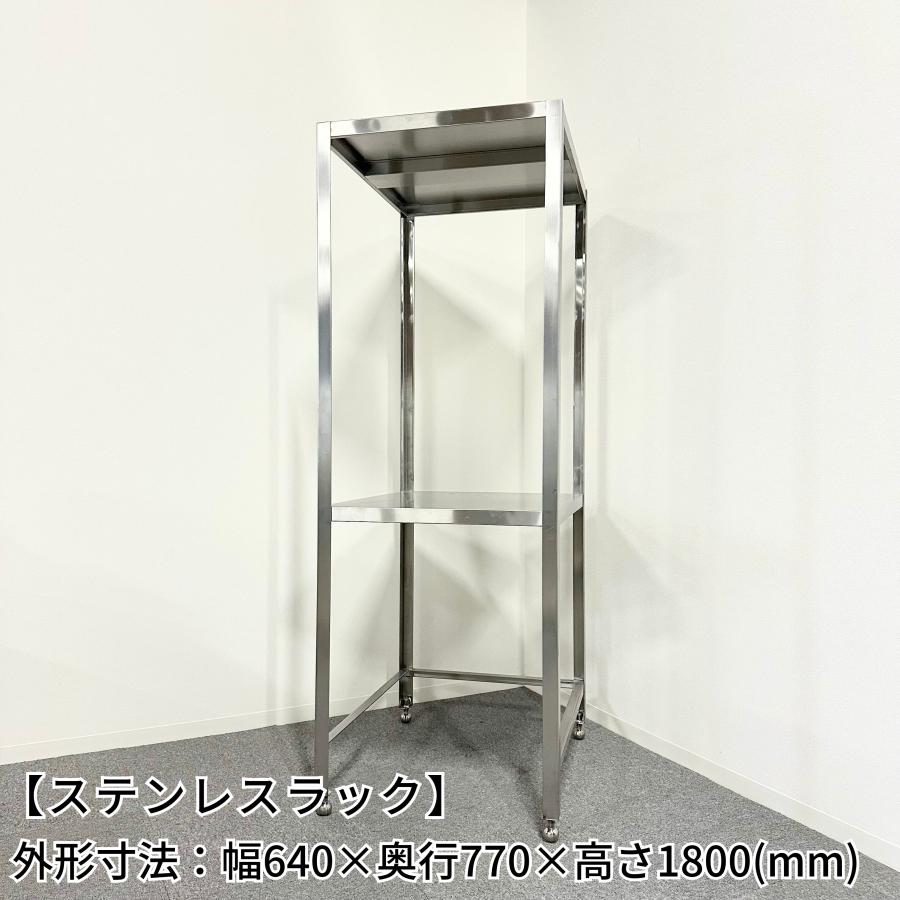 ステンレスラック/幅640mm×奥行770mm×高さ1800mm/業務用/厨房機器/棚/台/シェルフ【別途送料見積】1258 : Re Mark’s - 通販 - Yahoo!ショッピング