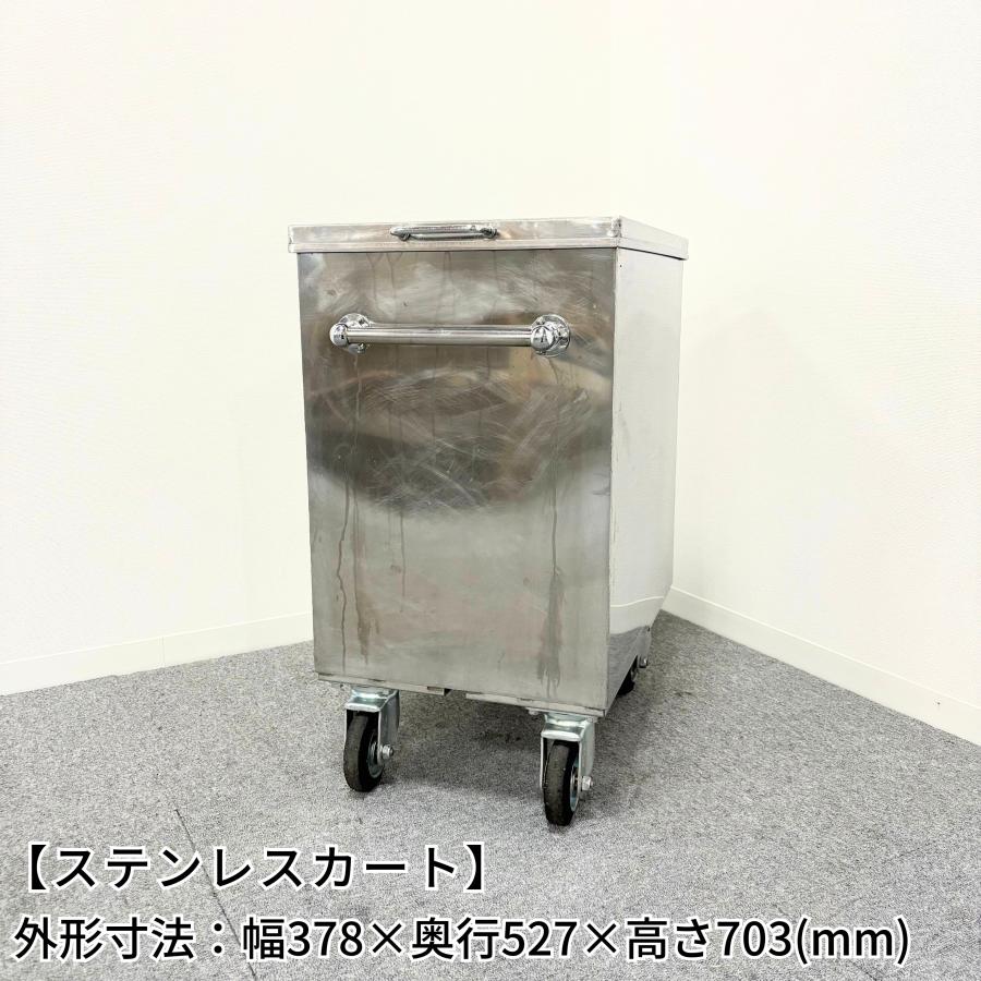 ステンレスカート/幅378mm×奥行527mm×高さ703mm/業務用/厨房機器/作業台【別途送料見積】1422 : Re Mark’s - 通販 - Yahoo!ショッピング
