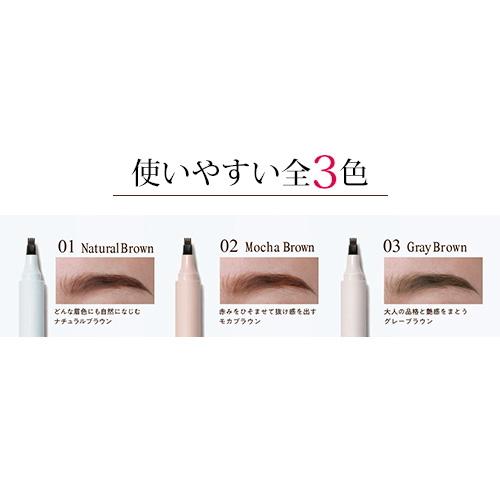 Fujiko フジコ 書き足し眉ティント SV】[ネコポス対応商品] : ライフ