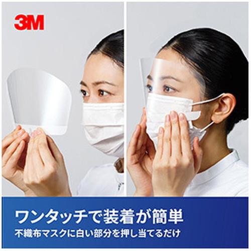 【スリーエム マスクにくっつくアイガード EAG−1M 40枚入】 : ライフナビ - 通販 - Yahoo!ショッピング