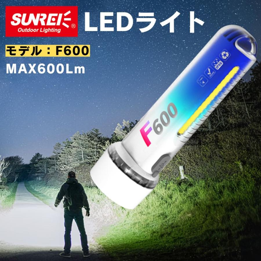 ( F600 ) SUNREI サンレイ LEDハンディライト 充電式 モバイルバッテリー機能付き MAX600ルーメン キャンプ 登山 釣り 作業 読書 2WAYライト USB Type-C ...