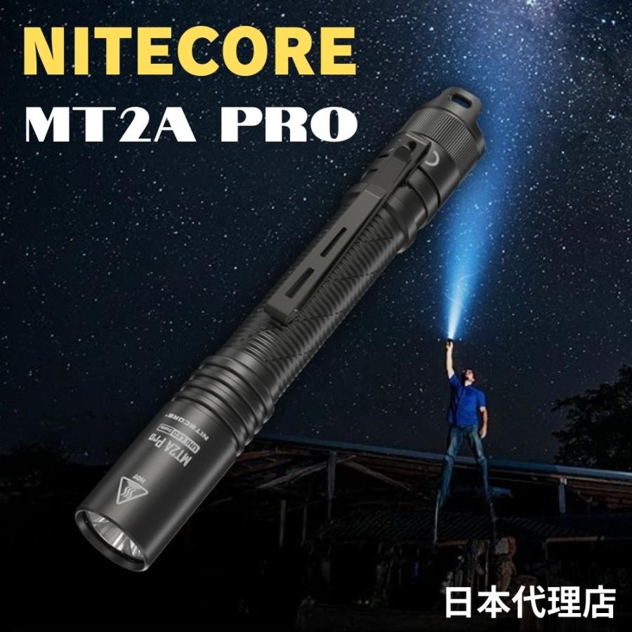 NITECORE ( MT2A Pro ) ナイトコア nitecore ハンドライト 1000ルーメン ライト UHi20 LED 14100専用リチウムイオン充電池1本(付属) or 単三 ...