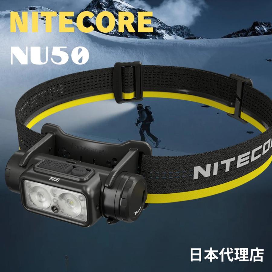 NITECORE（ナイトコア） ( NU50 ) ヘッドライト 最大1400ルーメン 5000mAhリチウムイオンバッテリー内蔵 ヘッドランプ ...