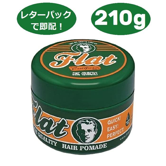 クールグリースGフラット 210g ワックス ヘアスタイリング ポマード スタイリング剤 整髪料 プロ用 人気 ファインコスメティックス 阪本高生堂 (210g 1個) : ライフパートナーズ ...