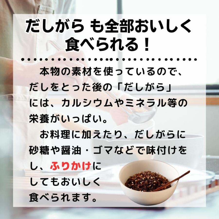 あごだし あご旨だし だしパック 無添加 国産 塩 食品添加物 出汁 長崎 平戸 トビウオ 焼あご 長田食品 （8g×20P）賞味期限 2026/3/18 : ライフパートナーズストア ...