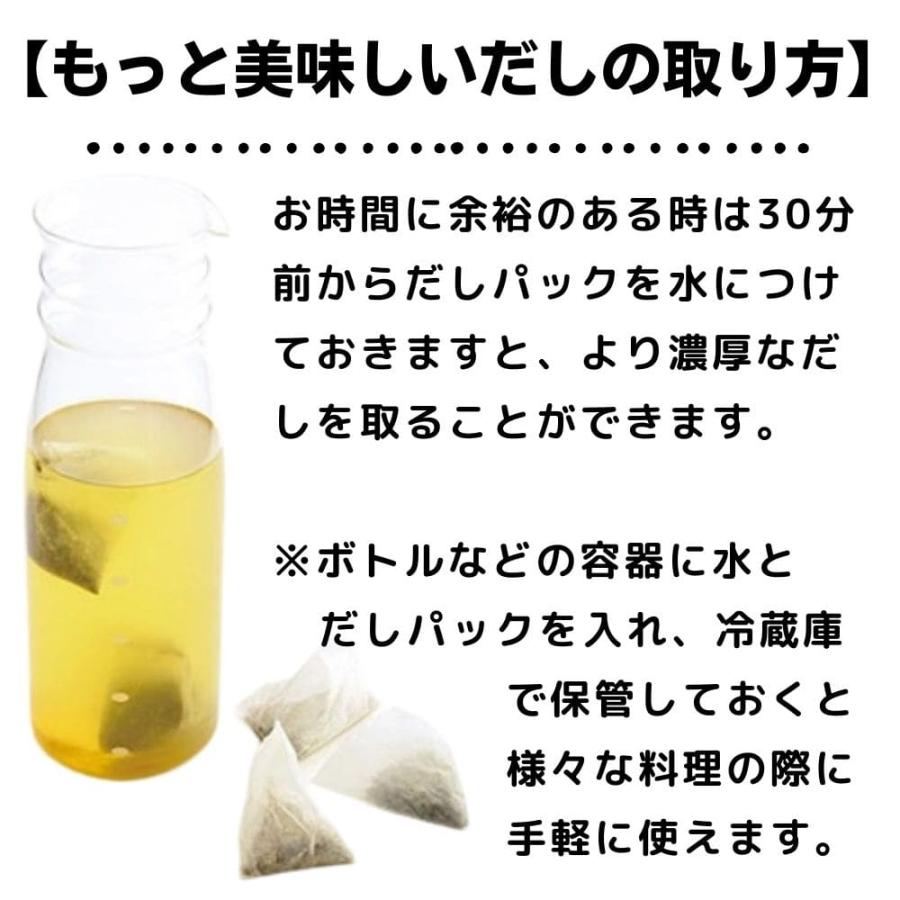 あごだし あご旨だし だしパック 無添加 国産 塩 食品添加物 出汁 長崎 平戸 トビウオ 焼あご 長田食品 （8g×20P）賞味期限 2026/3/18 : ライフパートナーズストア ...