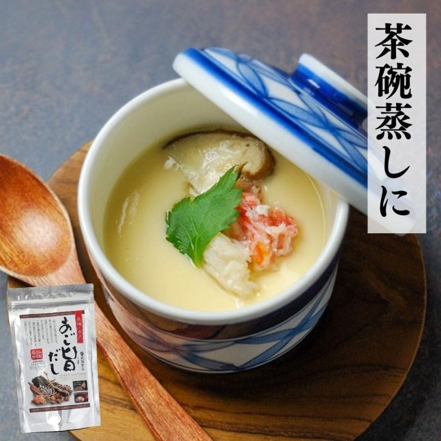 あごだし あご旨だし だしパック 無添加 国産 塩 食品添加物 出汁 長崎 平戸 トビウオ 焼あご 長田食品 （8g×20P）賞味期限 2026/3/18 : ライフパートナーズストア ...