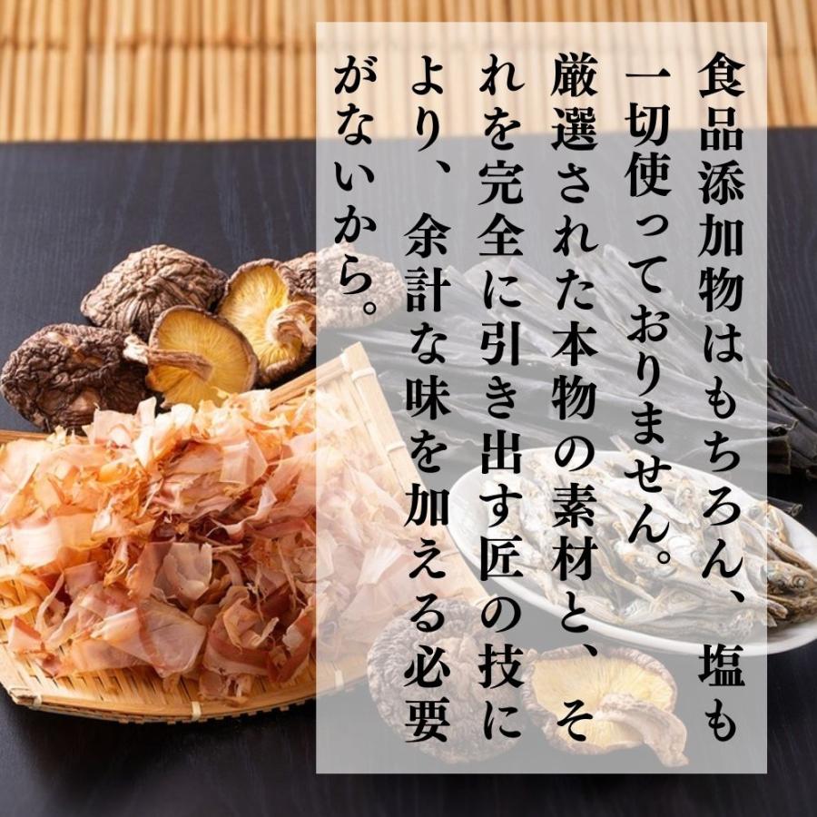 2袋セット あごだし あご旨だし だしパック 無添加 国産 塩 食品添加物 出汁 長崎 平戸 トビウオ 焼あご 長田食品 (8g×20P)×2袋 賞味期限 2026/3/18 : ライフ ...