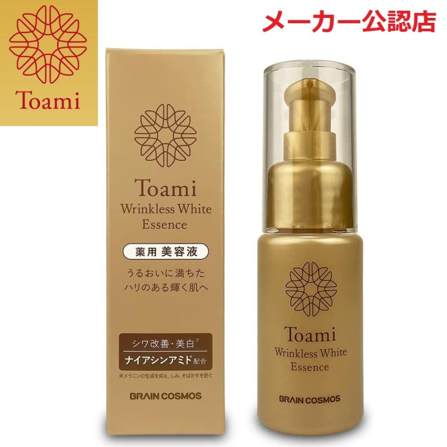 ブレーンコスモス Toami トアミ エッセンス 薬用 美容液 シワ改善 美白 にきびを防ぐ ナイアシンアミド グリチルリチン酸2K 医薬部外 ...