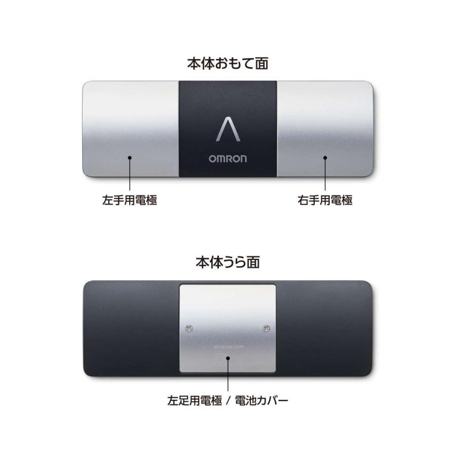 オムロン 【公式】オムロン 携帯型心電計 HCG-8060T-JT 送料無料 : オムロン ヘルスケア公式 Yahoo!店 - 通販 - Yahoo!ショッピング