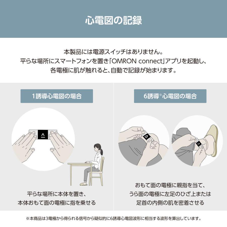 オムロン 【公式】オムロン 携帯型心電計 HCG-8060T-JT 送料無料 : オムロン ヘルスケア公式 Yahoo!店 - 通販 - Yahoo!ショッピング