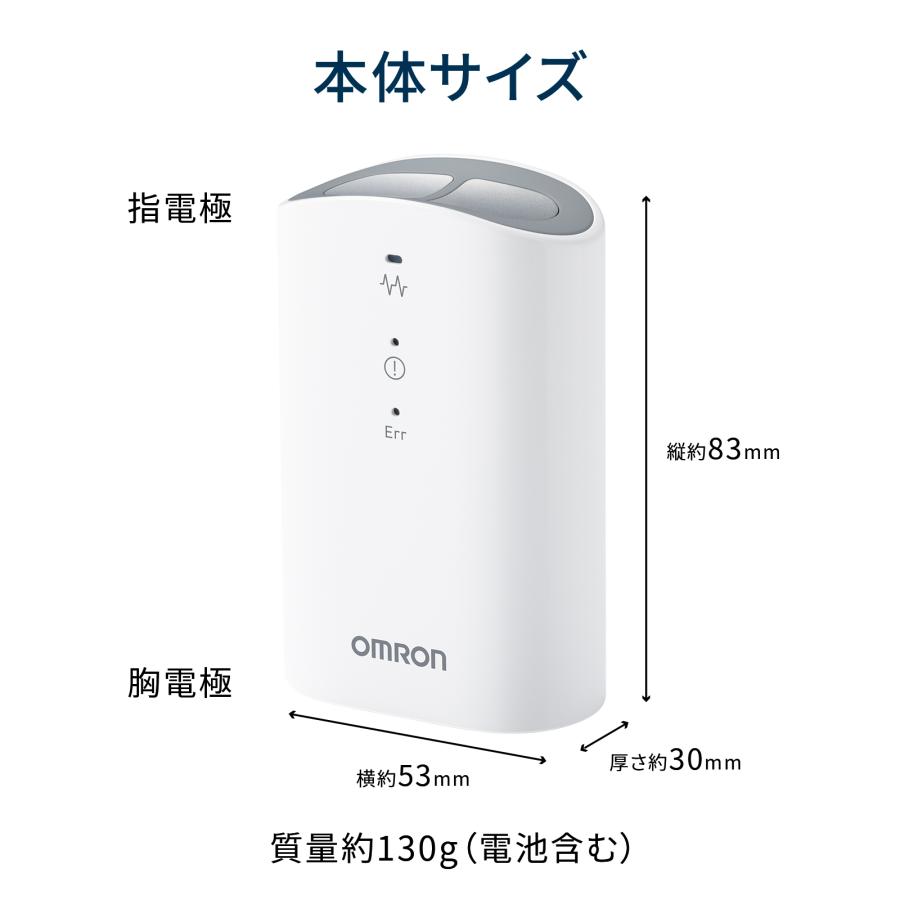 オムロン 携帯型心電計 HCG-9010U : オムロン ヘルスケア公式 Yahoo!店 - 通販 - Yahoo!ショッピング