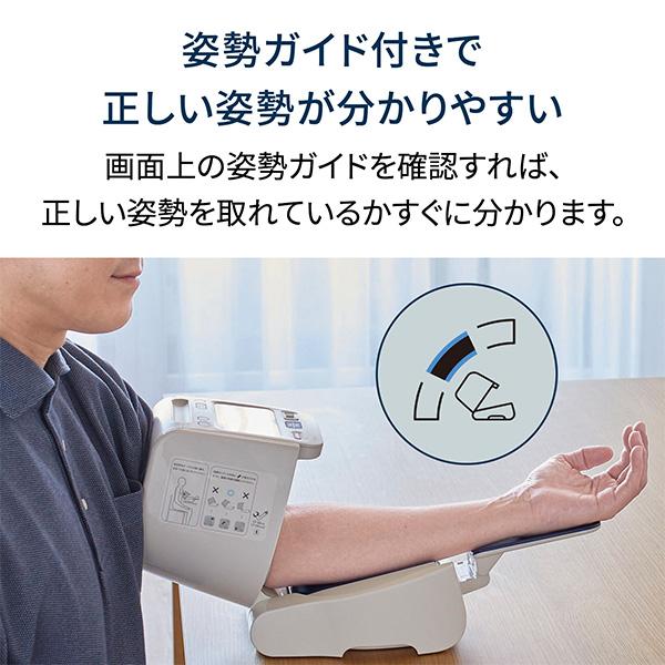 オムロン 上腕式血圧計 HEM-1026シリーズ HCR-1802 : オムロン ヘルスケア公式 Yahoo!店 - 通販 - Yahoo!ショッピング