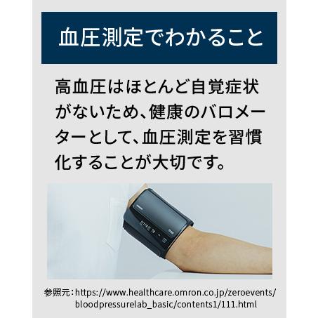 オムロン 血圧計 HCR-6900T-M ウェアラブル血圧計 HeartGuide オムロン 血圧計 HCR-6900T-M ウェアラブル血圧計 HeartGuide