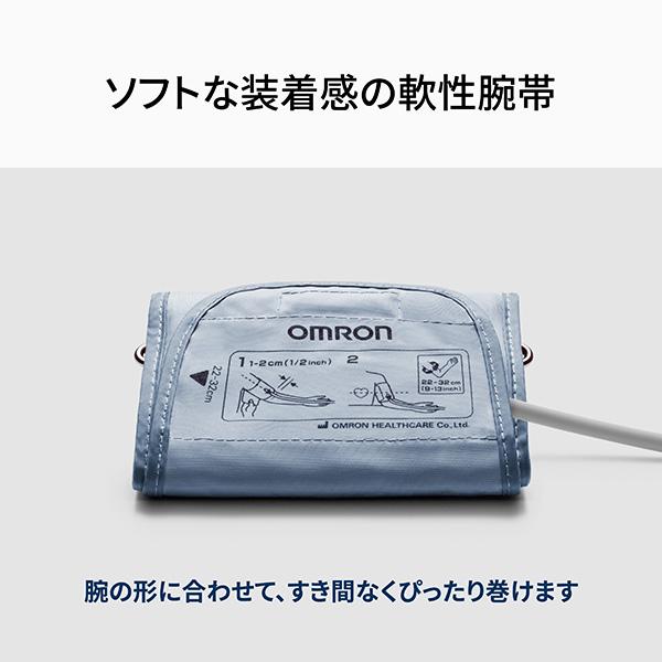 オムロン 血圧計 HEM-7126 上腕式血圧計 コンパクトモデル 血圧測定器 簡単 家庭用 : オムロン ヘルスケア公式 Yahoo!店 - 通販 - Yahoo!ショッピング