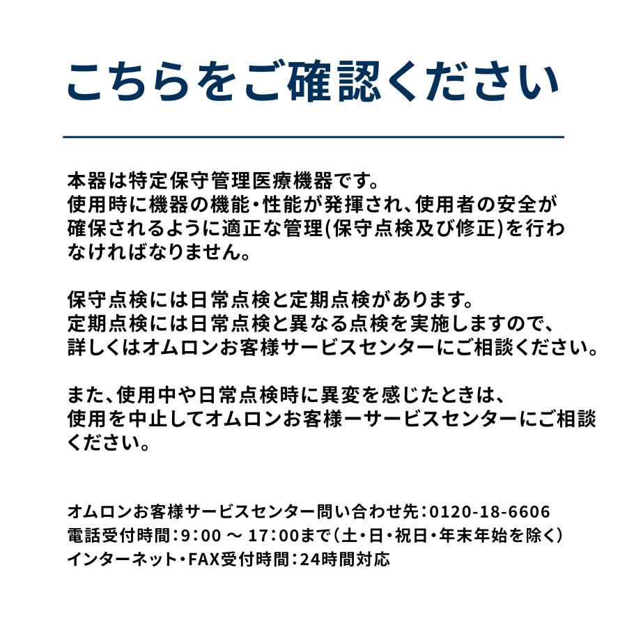 オムロン パルスオキシメータ HPO-104 パルスオキシメーター 小児使用可能 成人用 血中酸素飽和度 SpO2 脈拍数 特定保守管理医療機器 健康管理 : オムロン ヘルスケア公式 ...