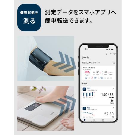 オムロン パルスオキシメータ HPO-200T3 パルスオキシメーター 小児使用可能 成人用 スマホ連動 Bluetooth対応 血中酸素飽和度 SpO2 特定保守管理家庭用機器 : オムロン ...