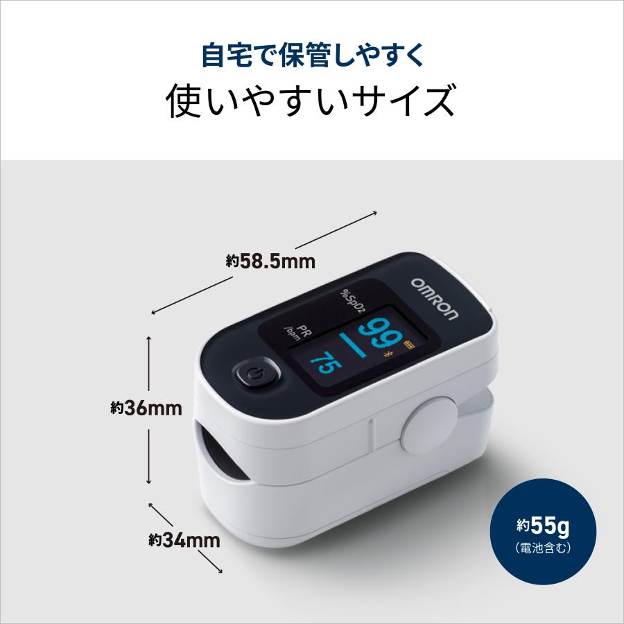 オムロン パルスオキシメータ HPO-200T3 パルスオキシメーター 小児使用可能 成人用 スマホ連動 Bluetooth対応 血中酸素飽和度 SpO2 特定保守管理家庭用機器 : オムロン ...