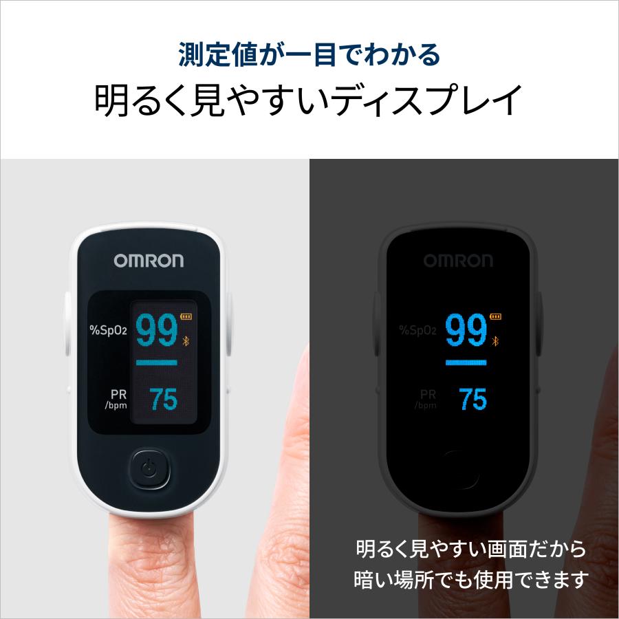 オムロン パルスオキシメータ HPO-200T3 パルスオキシメーター 小児使用可能 成人用 スマホ連動 Bluetooth対応 血中酸素飽和度 SpO2 特定保守管理家庭用機器 : オムロン ...