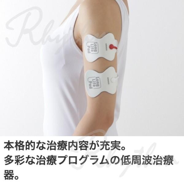 オムロン 低周波治療器 HV-F128 低周波 コンパクト 小型 セルフ 家庭用 簡単操作 血行促進 ひざ 肩 腰 ひじ 疲労回復 筋肉 関節 ふくらはぎ 足裏 腕 こり 痛み : オムロン ...