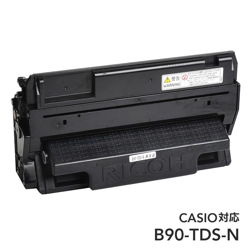 B90-TDS-N リサイクルトナー CASIO カシオ 国内 再生 ポイント消化 : ライフバリュー - 通販 - Yahoo!ショッピング