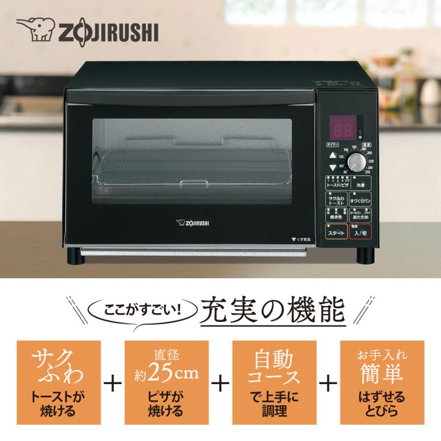 象印 オーブントースター こんがり倶楽部 ZOJIRUSHI マットブラック ET-GP30-BZ ポイント消化 : ライフバリュー - 通販 - Yahoo!ショッピング