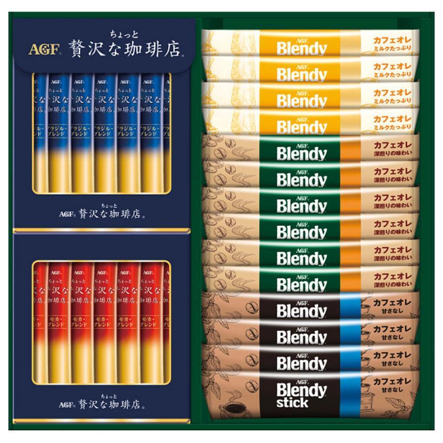 AGF スティックカフェオレ＆ブラックアソートギフトBZT-20A ブレンディ 送料無料 (ya) : らいふ堂 - 通販 - Yahoo!ショッピング