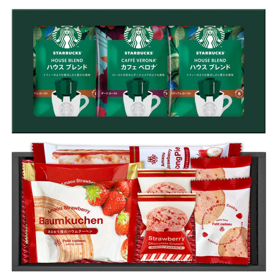スターバックス（Starbucks Coffee） スターバックスコーヒー＆あまおうバウムスイーツセレクト STB-25AO 包装済み 詰め合わせ 送料無料 (sa) : らいふ堂 - 通販 ...