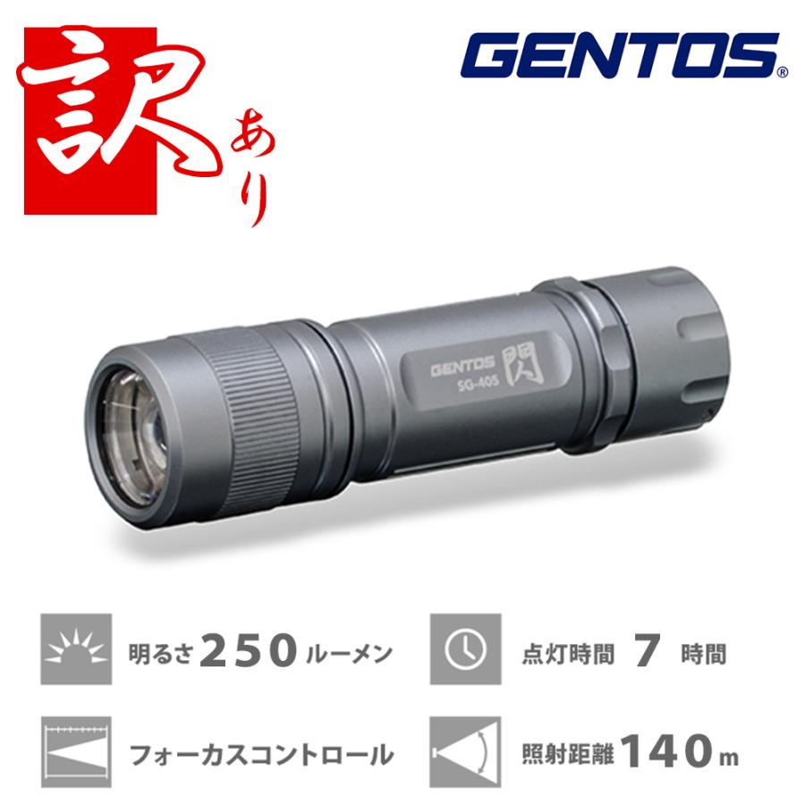 閃 訳あり特別価格 GENTOS ジェントス ハンディライト 閃シリーズ SG-405 乾電池式 懐中電灯 作業灯 LED 送料無料 : らいふ堂 - 通販 - Yahoo!ショッピング