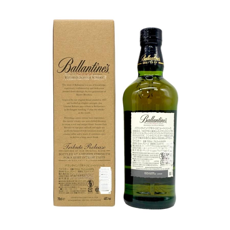 バランタイン 17年 トリビュートリリース スコッチ ウイスキー 700ml 48% Ballantine's The Original BLENDED SCOTCH WHISKY ...