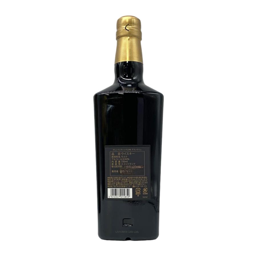 グレンフィディック 未開栓 23年 グランクリュ スコッチ ウイスキー 700ml 40% Glenfiddich GRAND CRU AGED23YEARS SCOTCH WHISKY ...