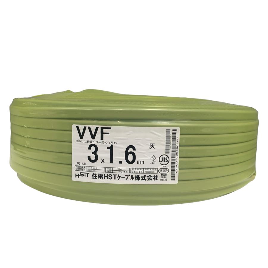 住電 VVF 3×1.6mm 100m 灰 電線 ※伝票直接貼り発送 :M-VVF3-16-SUMIDEN:ライフクリエイト - 通販 - Yahoo!ショッピング