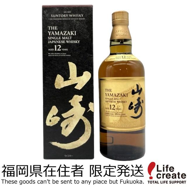 【福岡県内発送限定】サントリー ウイスキー 山崎 12年 100周年記念 蒸溜所ラベル 700ml 43% SUNTORY THE YAMAZAKI WHISKY AGED12YEARS ...