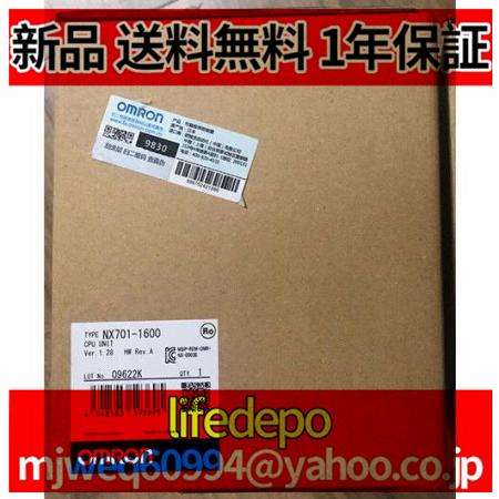 ★新品【 免税業者★送料無料 】OMRON オムロン NX701-1600 CPUユニット【1年保証】 : ライフスタイルデポ - 通販 ...