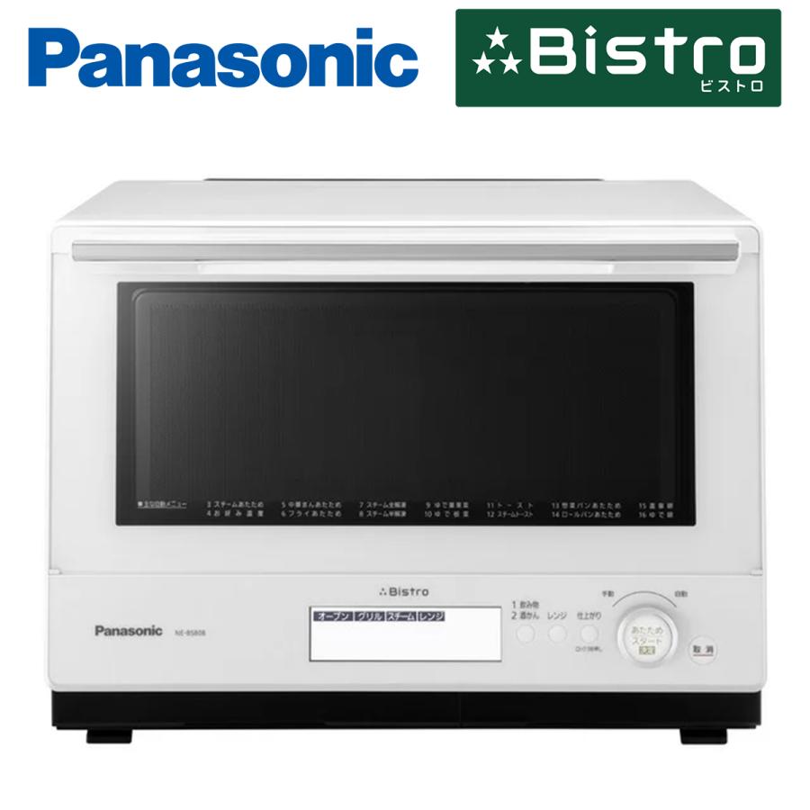 Bistro（Panasonic） Panasonic ビストロ スチーム オーブンレンジ 30L ホワイト NE-BS808-W : LIFEEDYahoo!ショップ - 通販 ...