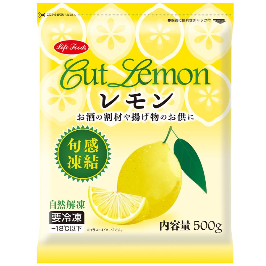 冷凍レモン くし切り 500g ライフフーズ 業務用 : ライフフーズヤフー店 - 通販 - Yahoo!ショッピング