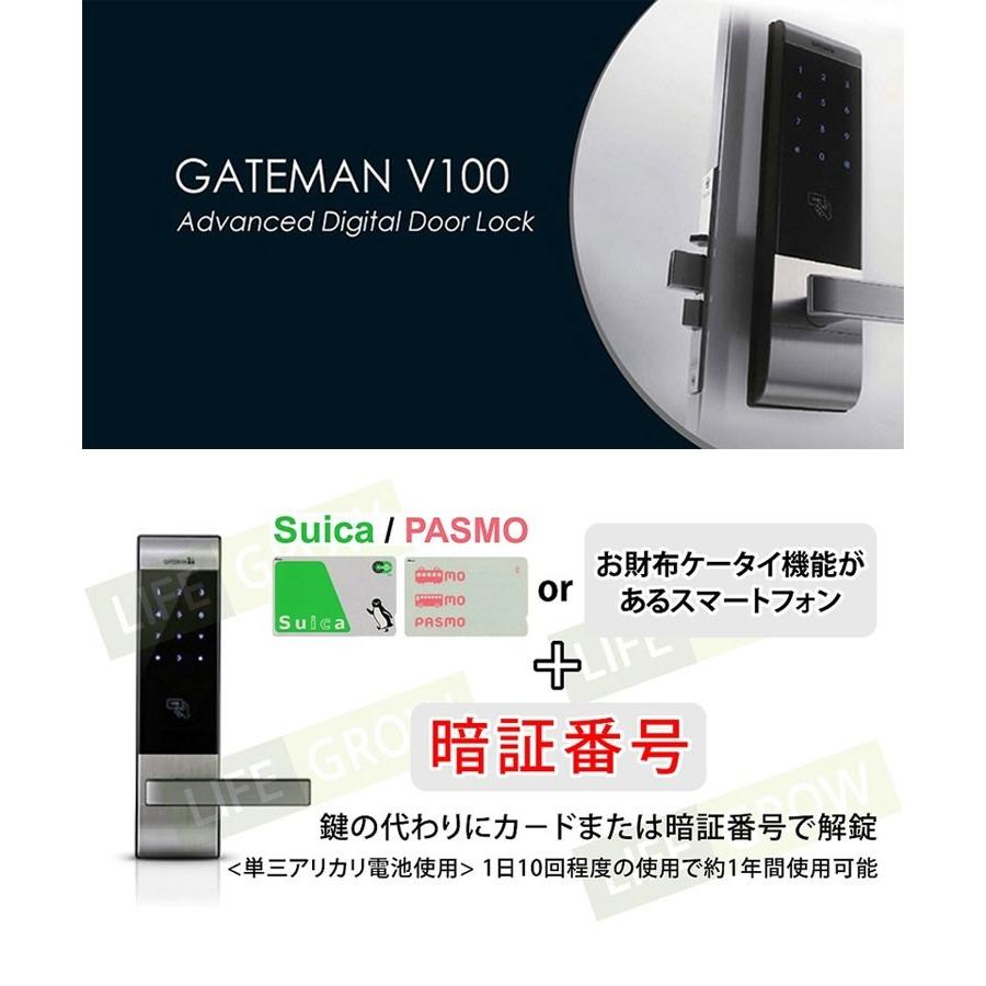 【LIFEGROW】Gateman V100 ゲートマン 防犯対策 セキュリティ強化 3年無償 アフターサービス 送料無料 : gm-v100 ...
