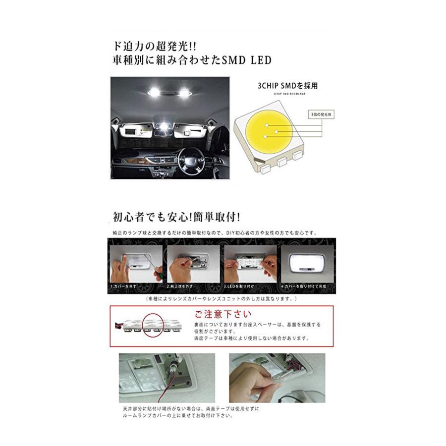 e-auto fun カローラ クロス COROLLA CROSS LED ルームランプ 室内灯 ZVG11/ZVG15/ZSG10 R3.9?専用設計 カスタムパーツ ホワイト 4点セット ...