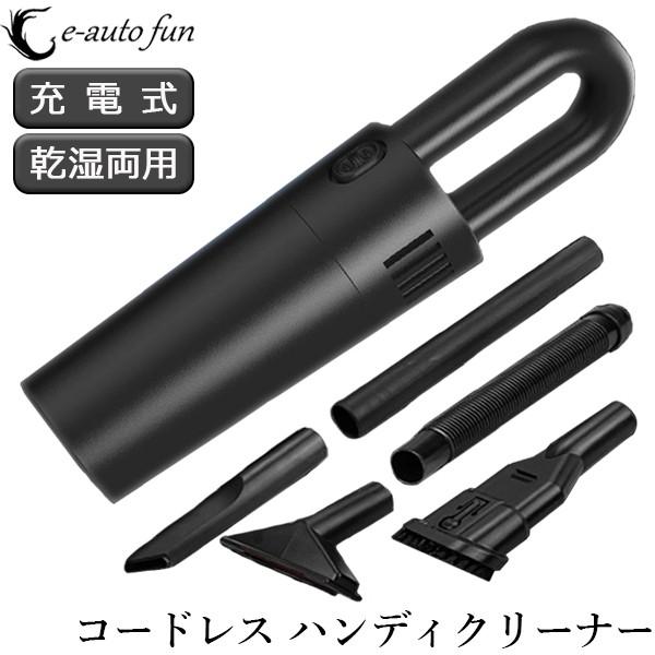 ハンディクリーナー 掃除機 コードレス サイクロン 強吸引力 家用 車用 掃除機 ハンディ 軽い コードレス掃除機 小型掃除機 ペット : als-yf-8513-lc : Life ...