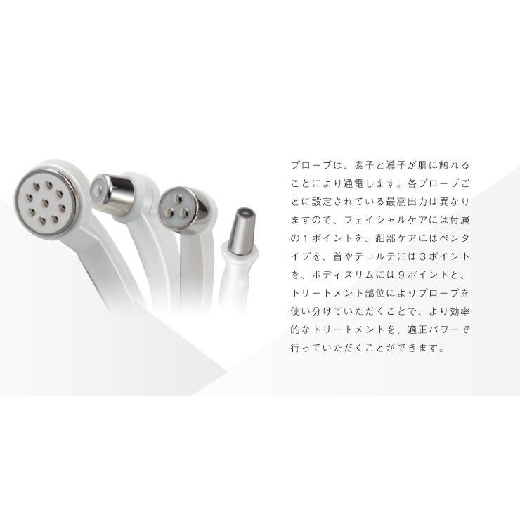 イーポレーション・コンプリート エレクトロポーション イオン導入 E-polation 正規品 送料無料 : 美と健康のライフラボ - 通販 ...