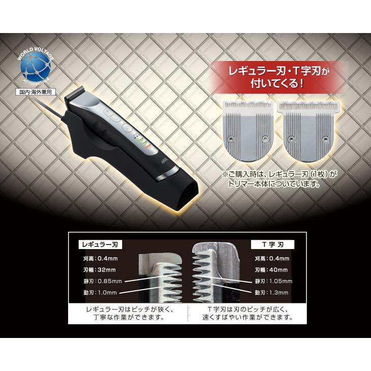 アイビル プロトリマー F3 AT-20BO2 コード/コードレス共用 T字刃&レギュラー刃付き AIVIL PRO TRIMMER 海外対応 正規品 : 美と健康のライフラボ - 通販 ...
