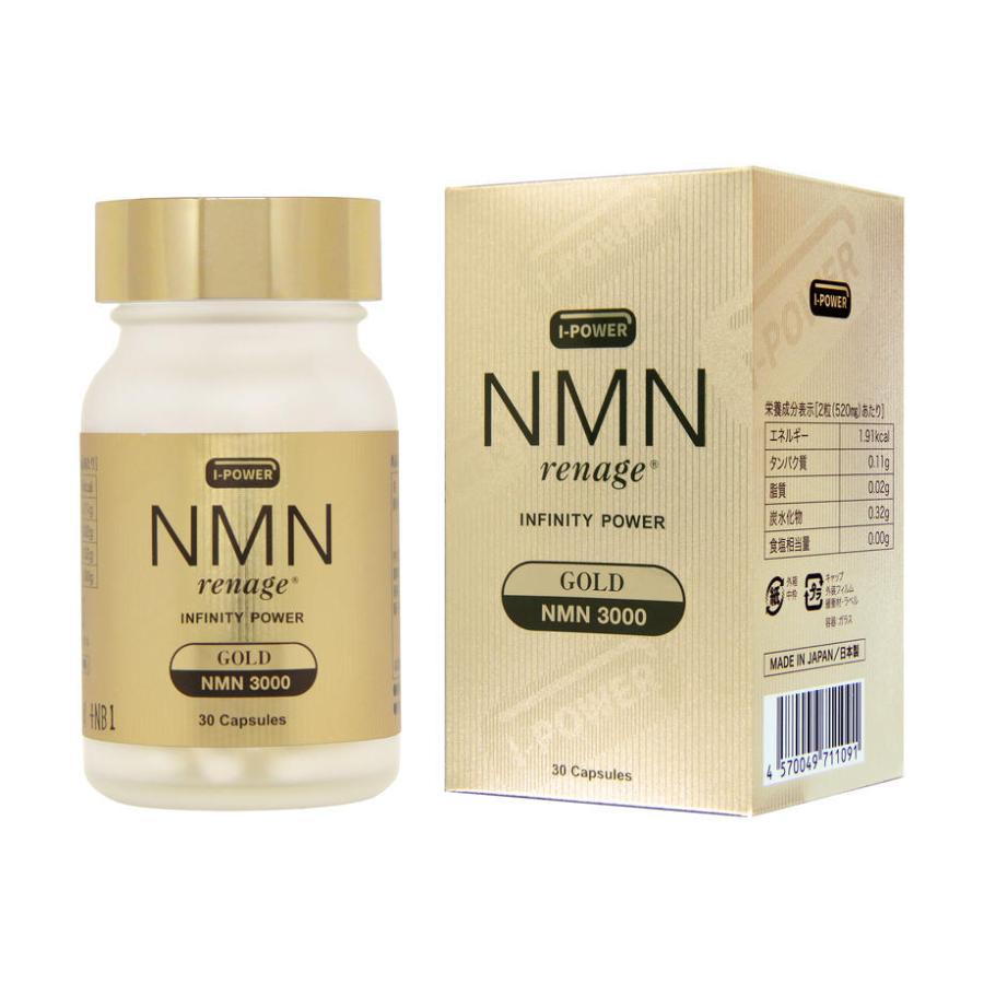 エヌエムエヌ レナージュ ゴールド 3000 200mgx30粒 NMN renage インフィニティ―パワー サーチュイン ニコチンアミドモノヌクレオチド含有加工食品 :2021102701 ...