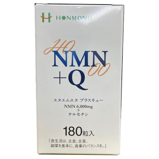 NMN+Q 180粒入 エヌエムエヌプラスキュー ニコチンアミド モノヌクレオチド ケルセチン 健康食品 エイジングケア ハリ ツヤ 本物研究所 正規品 : 美と健康のライフラボ - 通販 ...