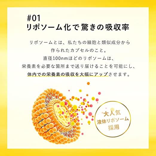 Lipo・Colla リポ・コラ 30包入 リポ リポソーム コラーゲン リポコラ コラーゲンペプチド サプリ 高濃度コラーゲン コラーゲン ...