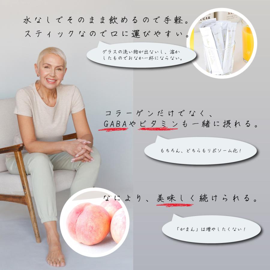 Lipo・Colla リポ・コラ 30包入 リポ リポソーム コラーゲン リポコラ コラーゲンペプチド サプリ 高濃度コラーゲン コラーゲン ...